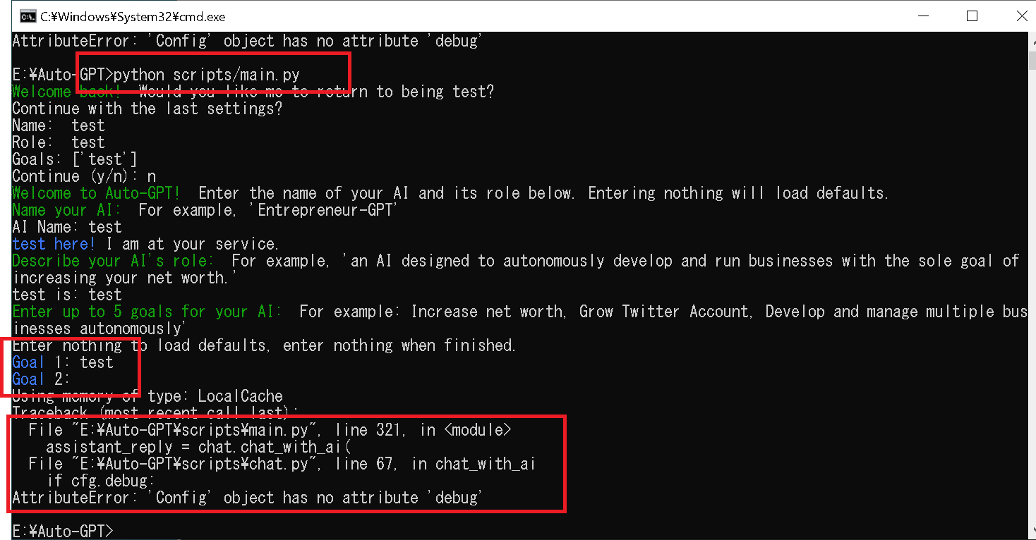 AUTO-GPT AttributeError: ‘Config’ object has no attribute ‘debug’ AUTO-GPT AttributeError: ‘Config’ object has no attribute ‘debug’